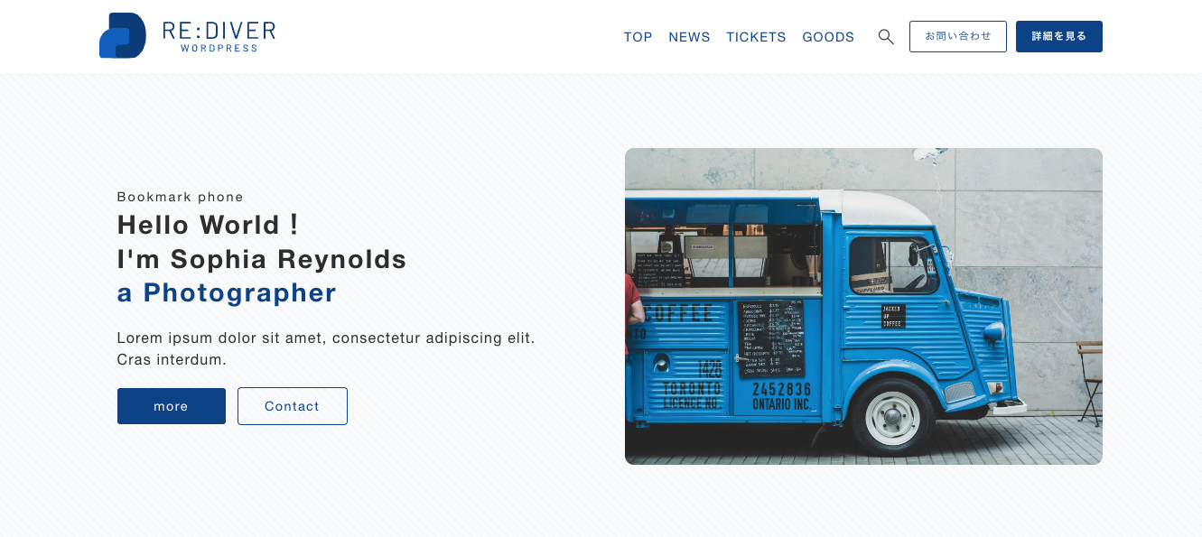 メインビジュアル - RE:DIVER Docs