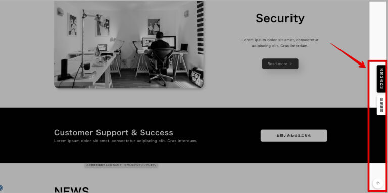 フロートボタン - RE:DIVER Docs